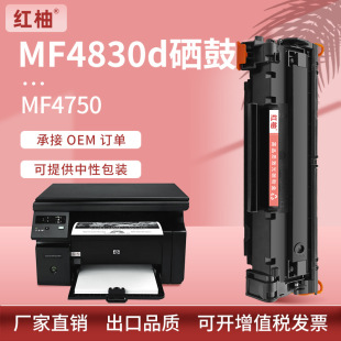 适用CRG728佳能MF4880dw硒鼓4420n 4450 4570打印机墨盒CRG-128-阿里巴巴