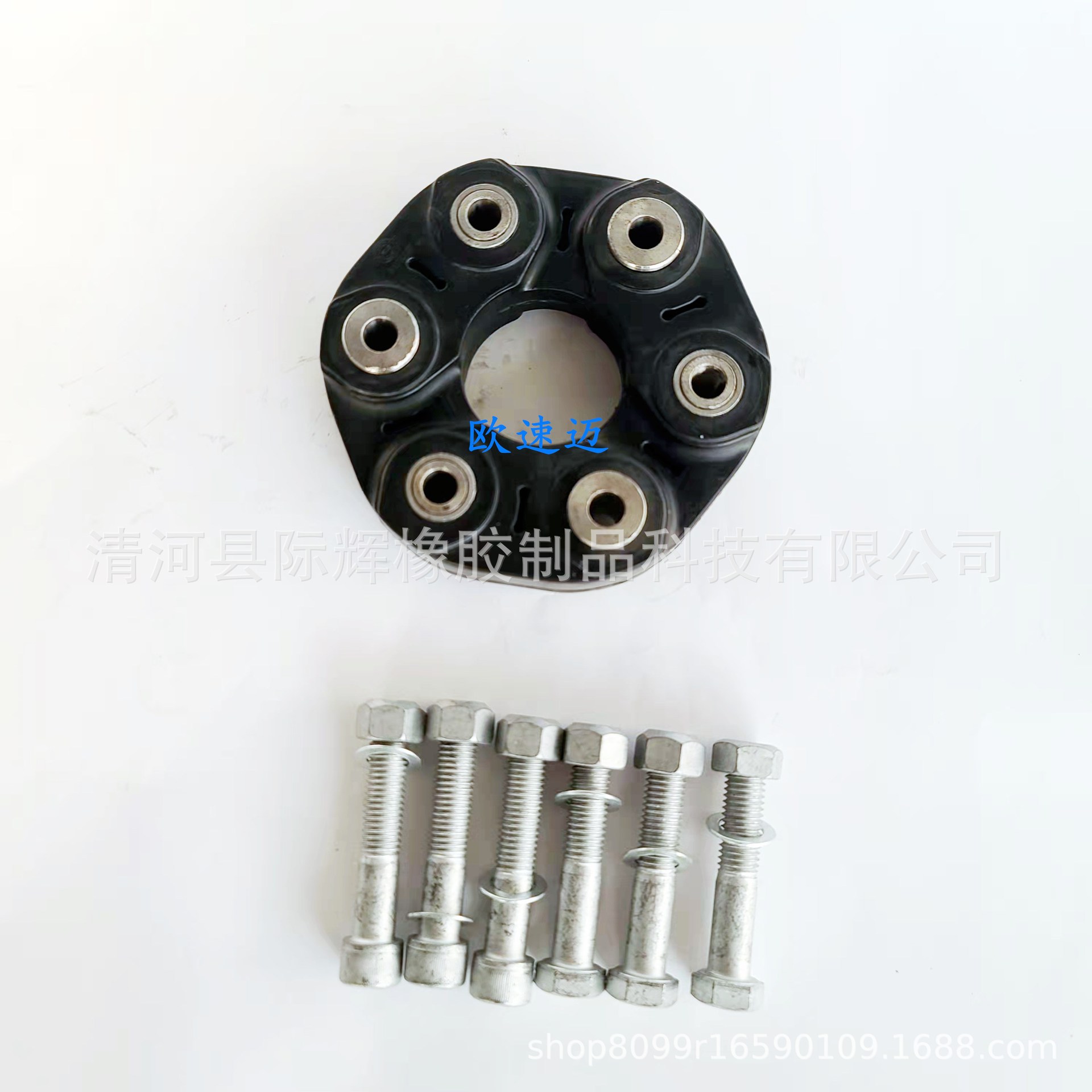 适用奔驰E90 E91 F10 F18 F25胶饼传动轴26117527392 26332-阿里巴巴