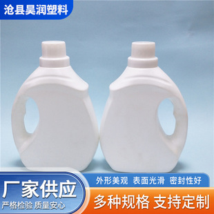 日化用PE塑料瓶 2000ml家庭版洗衣液桶2kg塑料包装壶2L洗衣液空瓶-阿里巴巴