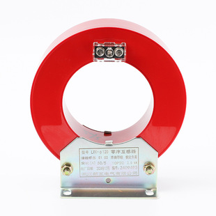 零序电流互感器LXK-120 开合式户内电流互感器三相零序电流互感器-阿里巴巴