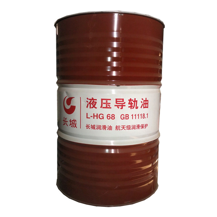长城润滑油重庆总代理商长城导轨油68号L-HG68液压导轨油-阿里巴巴