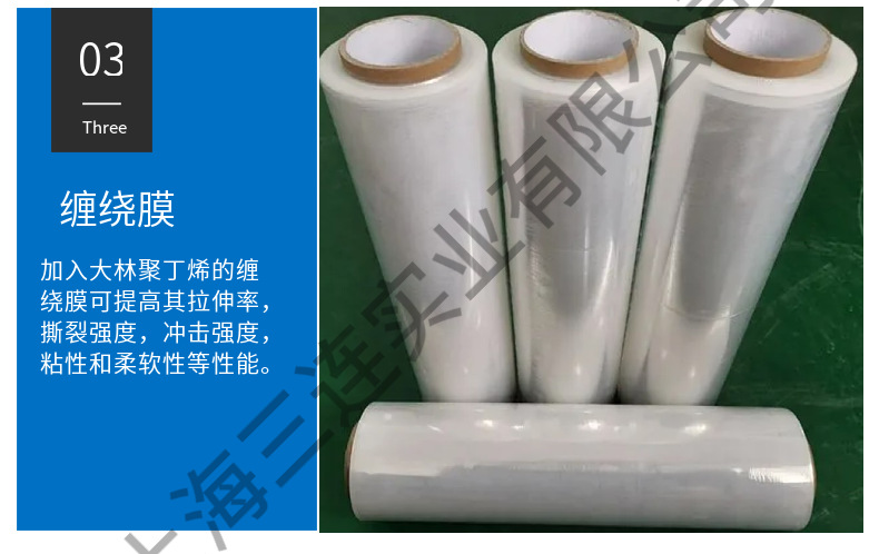 聚异丁烯BASF Oppanol /B15/B50/B80/B100/B150/B200-阿里巴巴