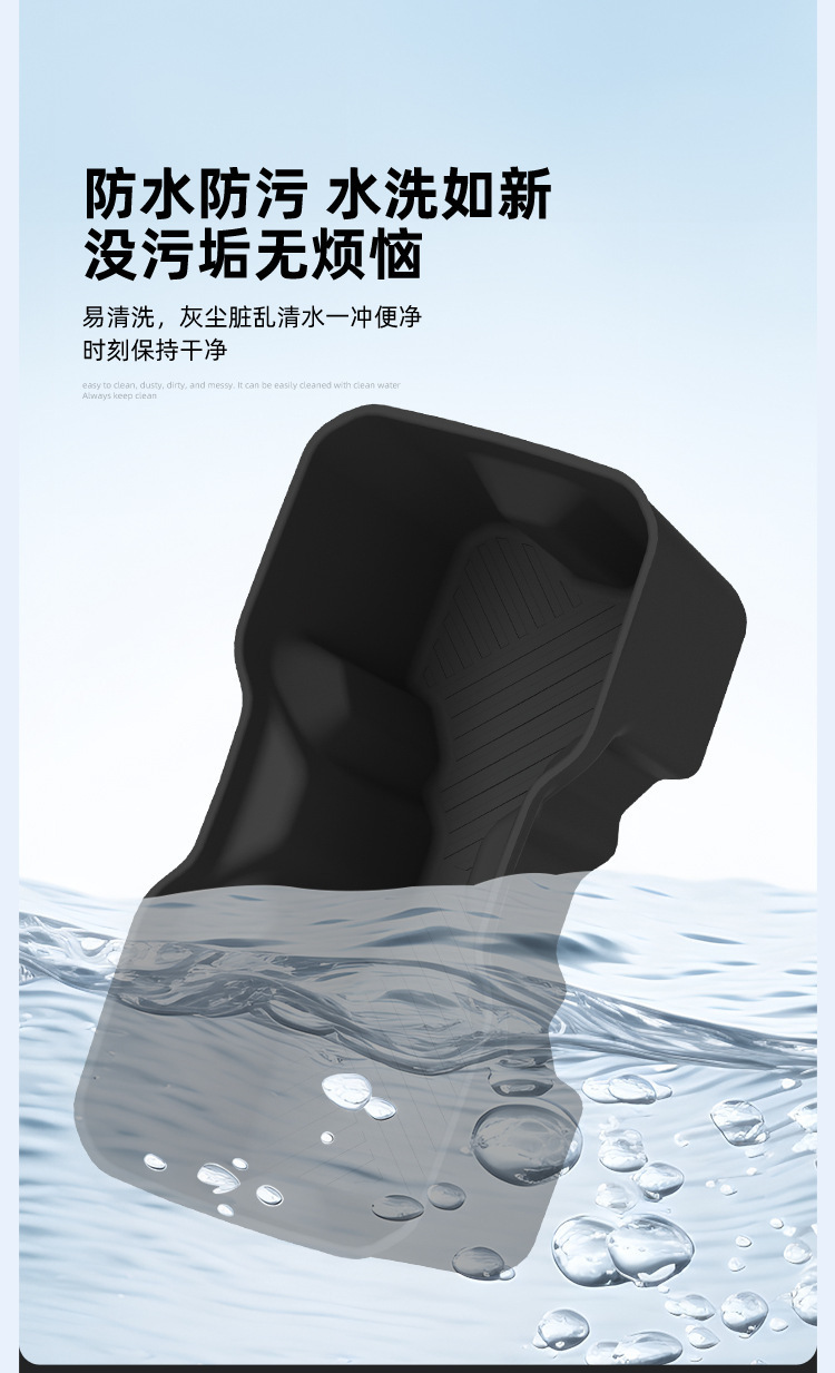 适用26款捷途旅行者中控水杯套硅胶保护防滑垫汽车专用品改装配件-阿里巴巴