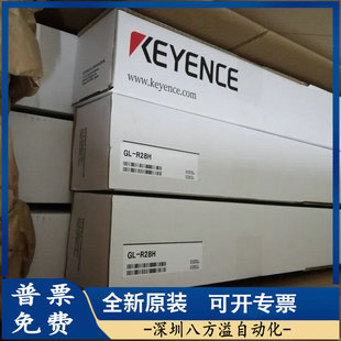 GL-R28H GL-R28H-RGL-R40H 基恩士安全光栅H全新原装正品-阿里巴巴