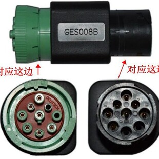 CAN 3-CAN 1 Crossover Connector for Nexiq USB Link 2适配器-阿里巴巴