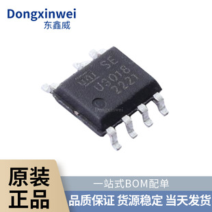 全新原装 U3018 U3015 U3012 封装SOP7 DC-DC电源机电控制芯片IC-阿里巴巴