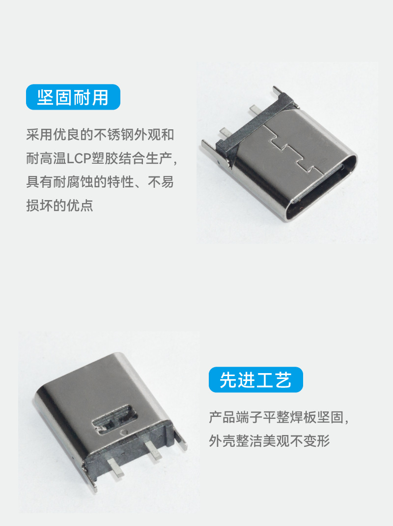 TYPE-C2P直插简易母座type-c母座 typec立式2P母座180度直插-阿里巴巴