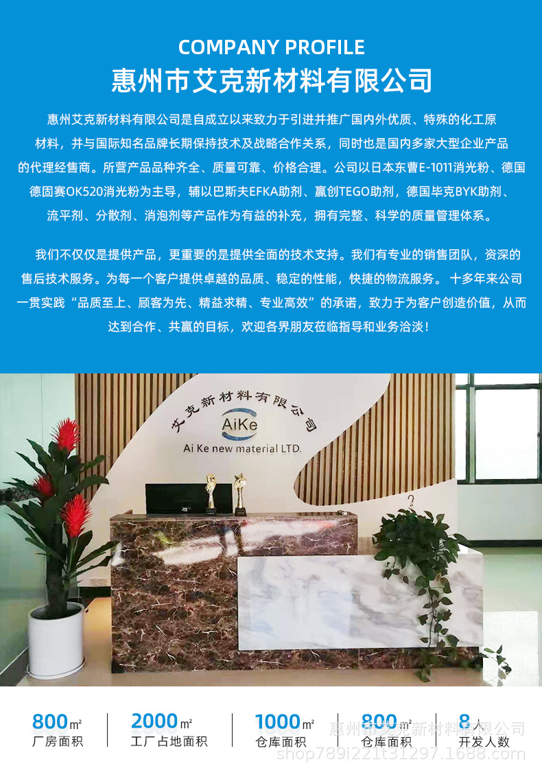 BYK-110润湿分散剂 溶剂型体系用润湿分散剂 专业分散白碳黑-阿里巴巴