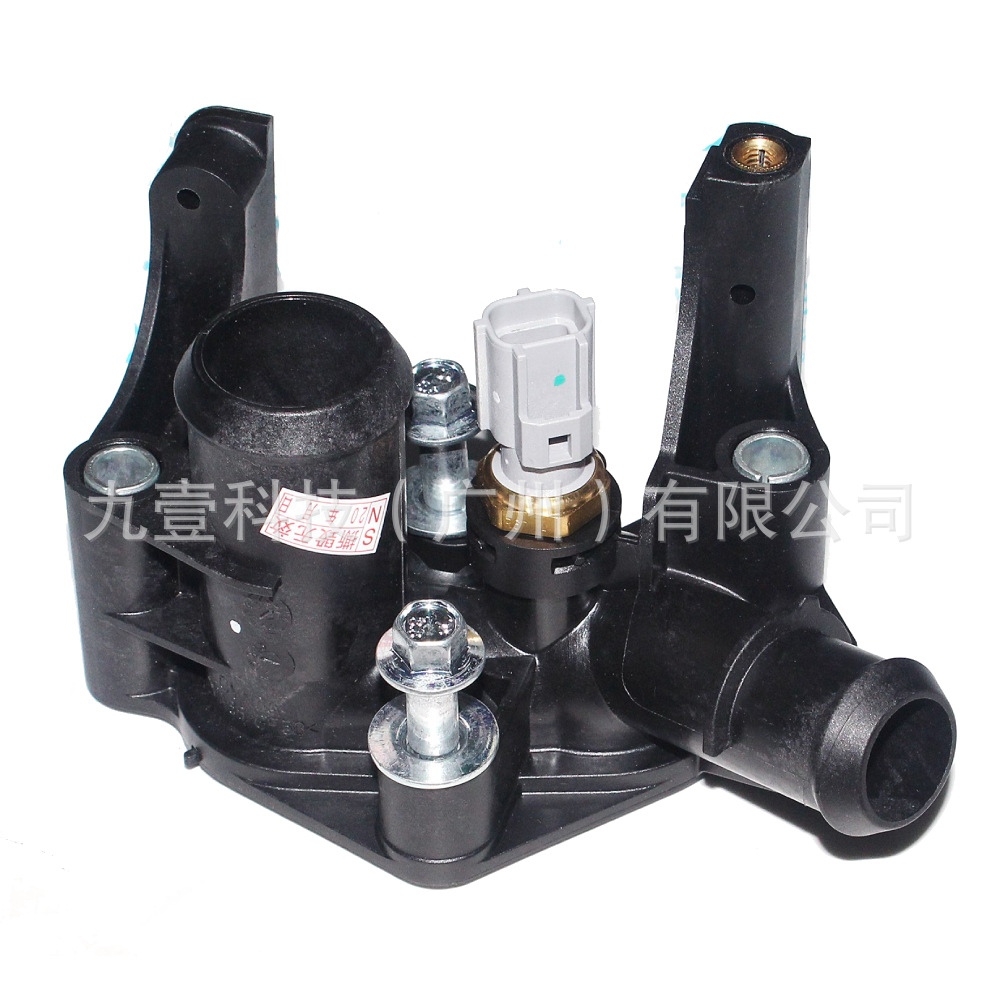 1531004适用福特上水管接口水通节温器盖7M5G8K556-AC 7M5G8594AC-阿里巴巴