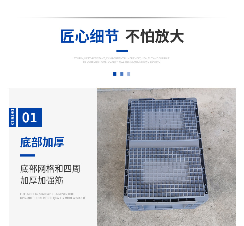 带盖折叠EU箱灰色蓝色周转箱加厚欧标物料框收纳箱汽配可堆零件箱-阿里巴巴