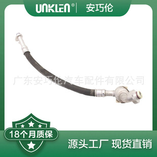 适用路虎揽胜极光 软管总成 LR027790 LR078694 LR105245 J9C1794-阿里巴巴