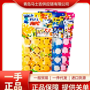 日本原装小林下水道马桶地漏排水管除臭疏通清洁洗净丸12粒新款-阿里巴巴