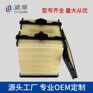 专供蜂窝滤清器SA10812 PA31005 AF55320 5310325 1328016072012-阿里巴巴