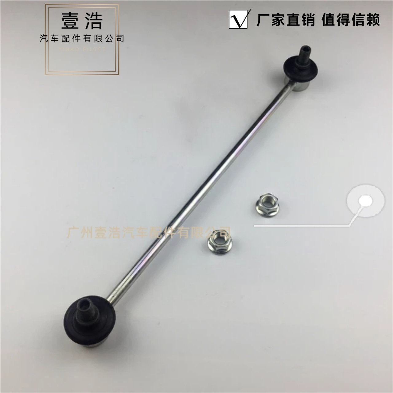 48820-52030 48820-52070 48820-0D010 雅力士 悬挂平衡杆球头-阿里巴巴