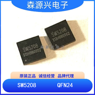 智融 SW5208 封装QFN24 符合Qi标准高集成度无线充电接收芯片-阿里巴巴