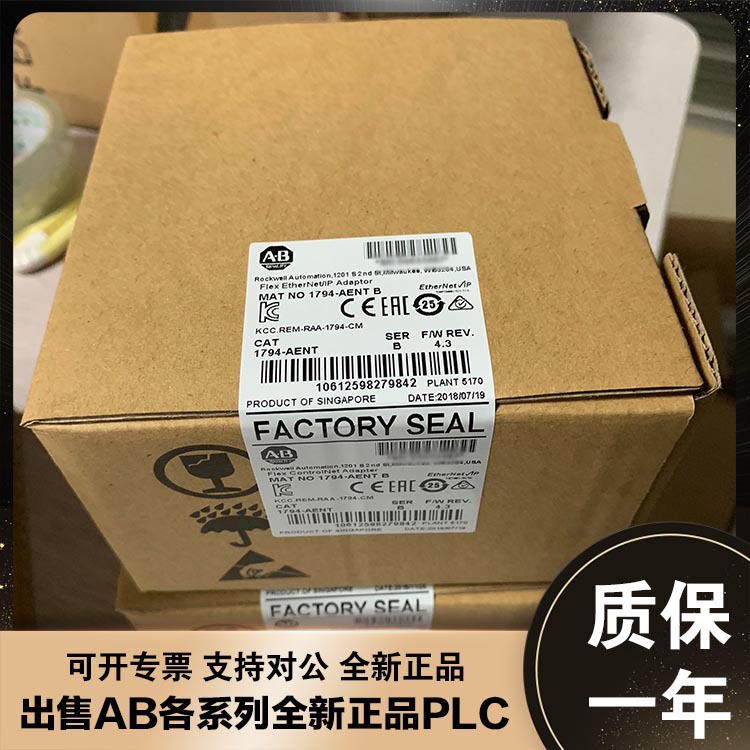 Allen-Bradley1794-ASB 1794-AENT 1794-IB32 1794-TBN罗克韦尔-阿里巴巴