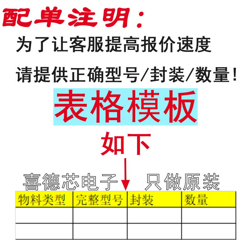 VO14642AABTR 封装SMD-6P 丝印VO14642 全新正品原装-阿里巴巴