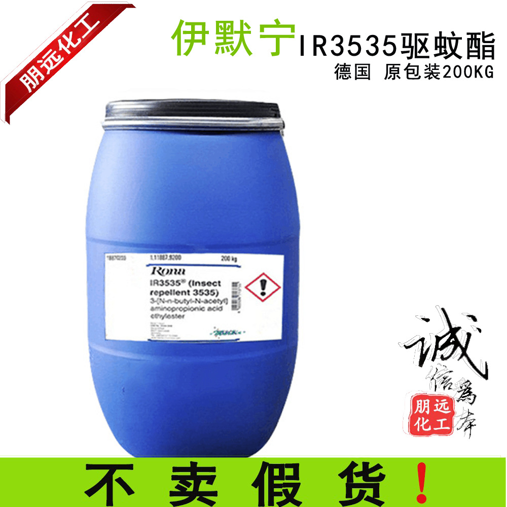 ir3535-ir3535批发、促销价格、产地货源 - 阿里巴巴