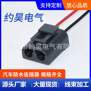9144275 适用2p电子压力传感器机油压力线束插头 DJ3021S-3.5-21-阿里巴巴