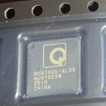 QCA7005-AL33，QCA7005-AL33规格参数，QCA7005-AL33厂家/品牌/封装批号/价格 - 阿里巴巴