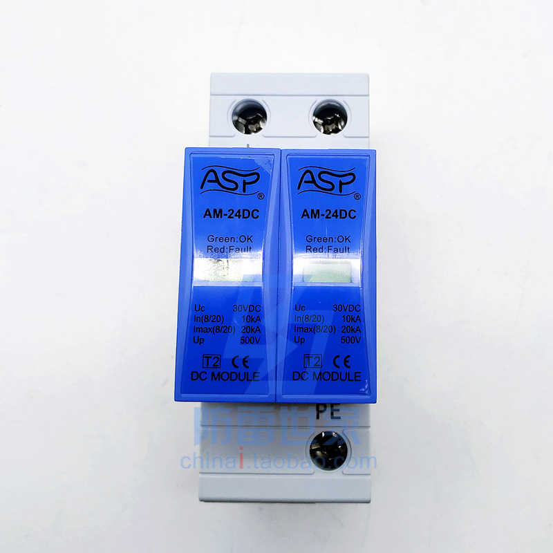 雷迅防雷ASP电源系列AM-24DC/2浪涌保护器避雷器SPD，可议价-阿里巴巴
