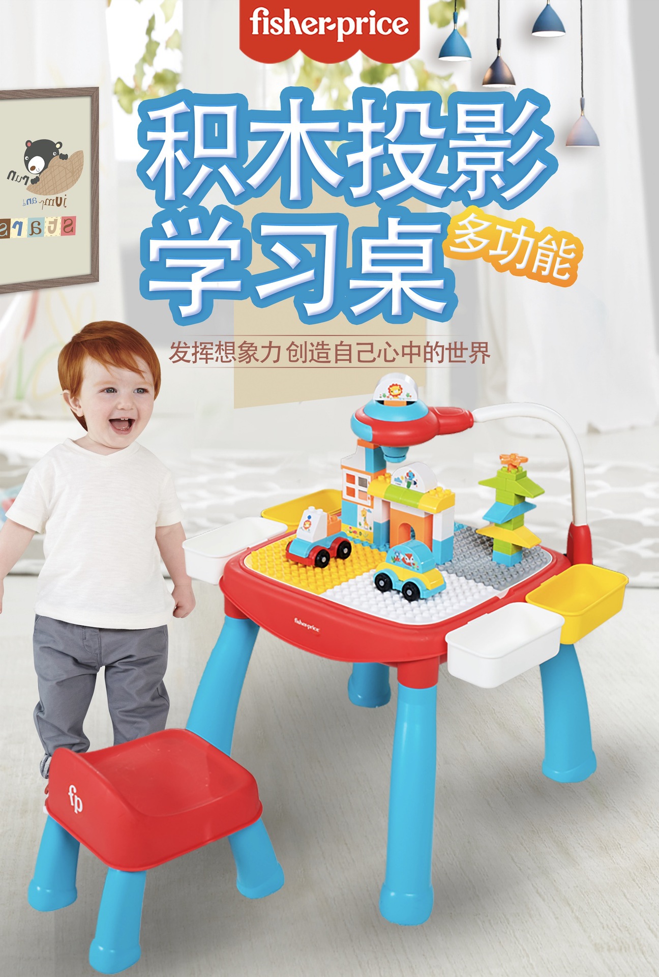费雪儿童积木桌多功能游戏桌学习兼容le高大颗粒DIY积木拼装玩具-阿里巴巴