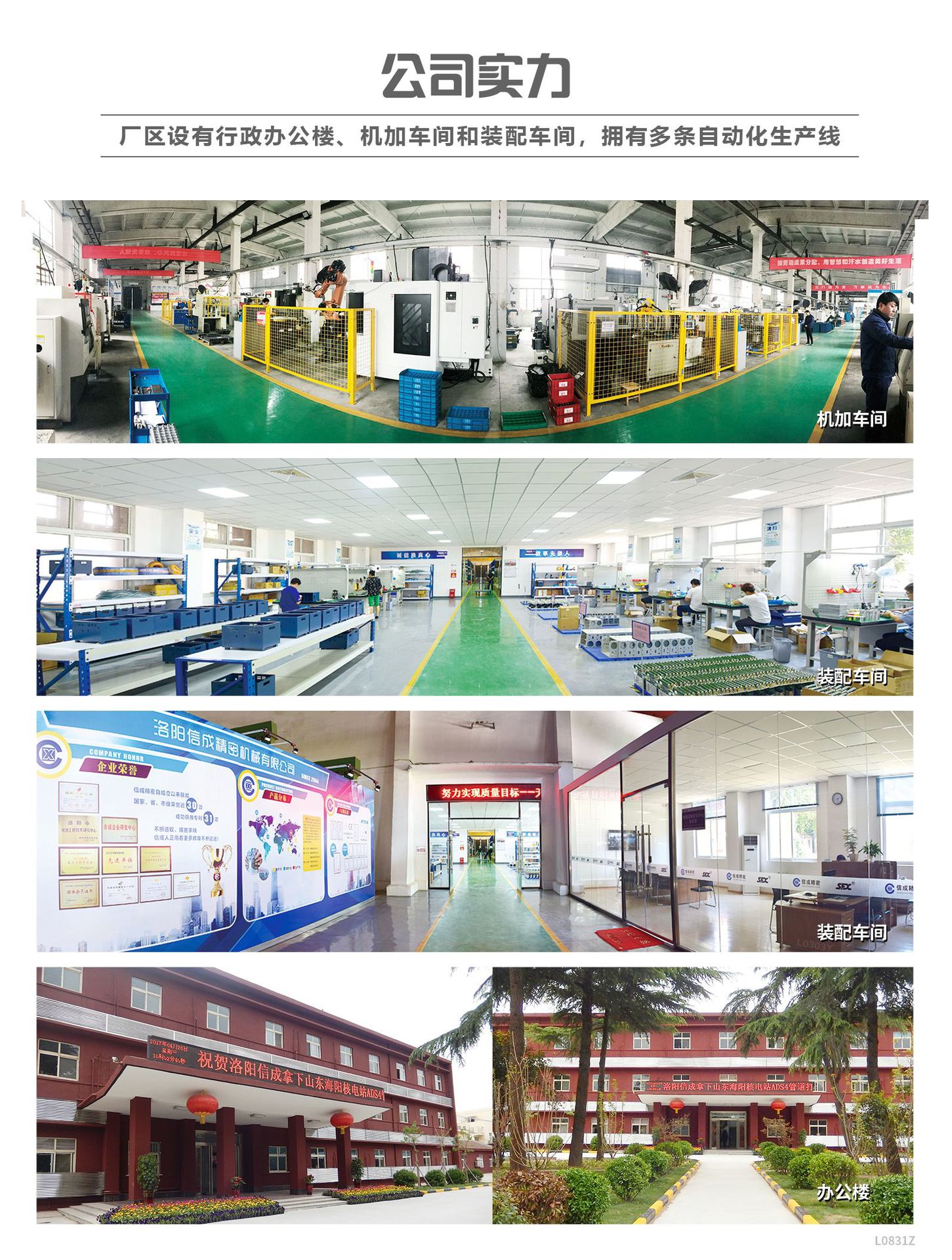切削液加注车HL-170低压报警水满跳枪加液设备机床用切削液加注车-阿里巴巴