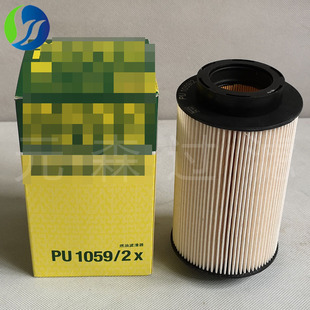 替代柴油格PU1059/2X柴油滤芯 厂家批发柴油滤清器PU1059/2X滤芯-阿里巴巴