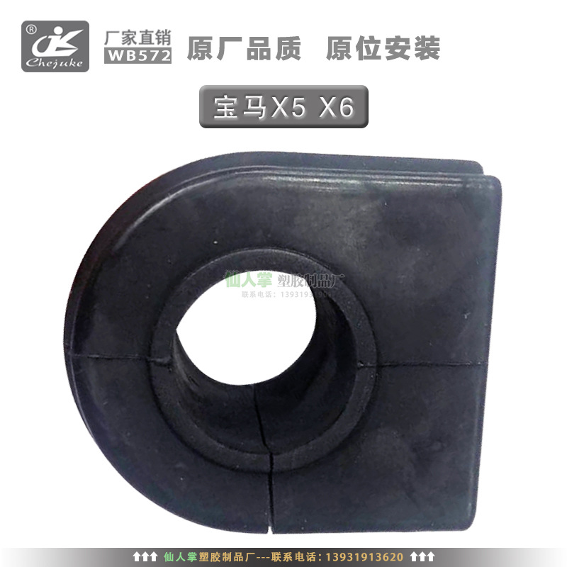 31356774736稳定器衬套31 35 6 774 736前平衡杆衬套31356774737-阿里巴巴