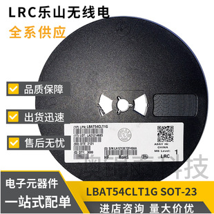 LBAT54CLT1G 丝印5C SOT-23 贴片肖特基二极管LRC乐山BAT54C-阿里巴巴
