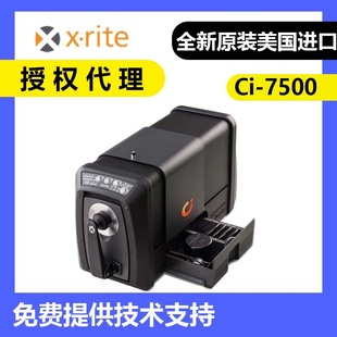 爱色丽X-Rite Ci7500台式分光光度仪电脑高精度分光测色仪色差仪-阿里巴巴