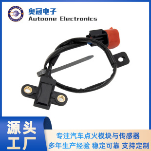 曲轴传感器39310-02200,3931002200适用于现代起亚厂家现货直发-阿里巴巴