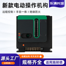 【施耐德电动操作机构】_施耐德电动操作机构品牌/图片/价格_施耐德电动操作机构批发_阿里巴巴