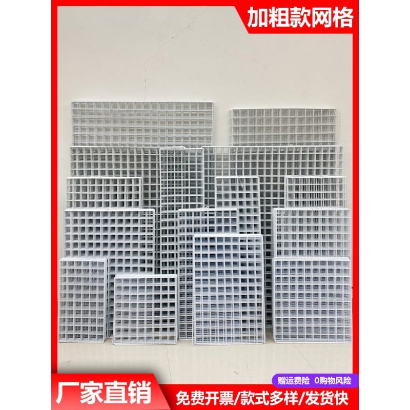 Mesh Grid Wire Grid Subnet White Supermarket Grid Rack Wall Storage ...