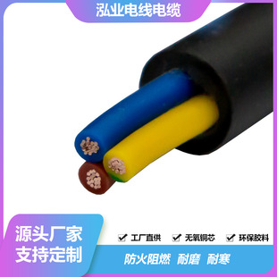 纯铜黑色3芯护套RVV3*0.5平方电源线现货厂家直销-阿里巴巴