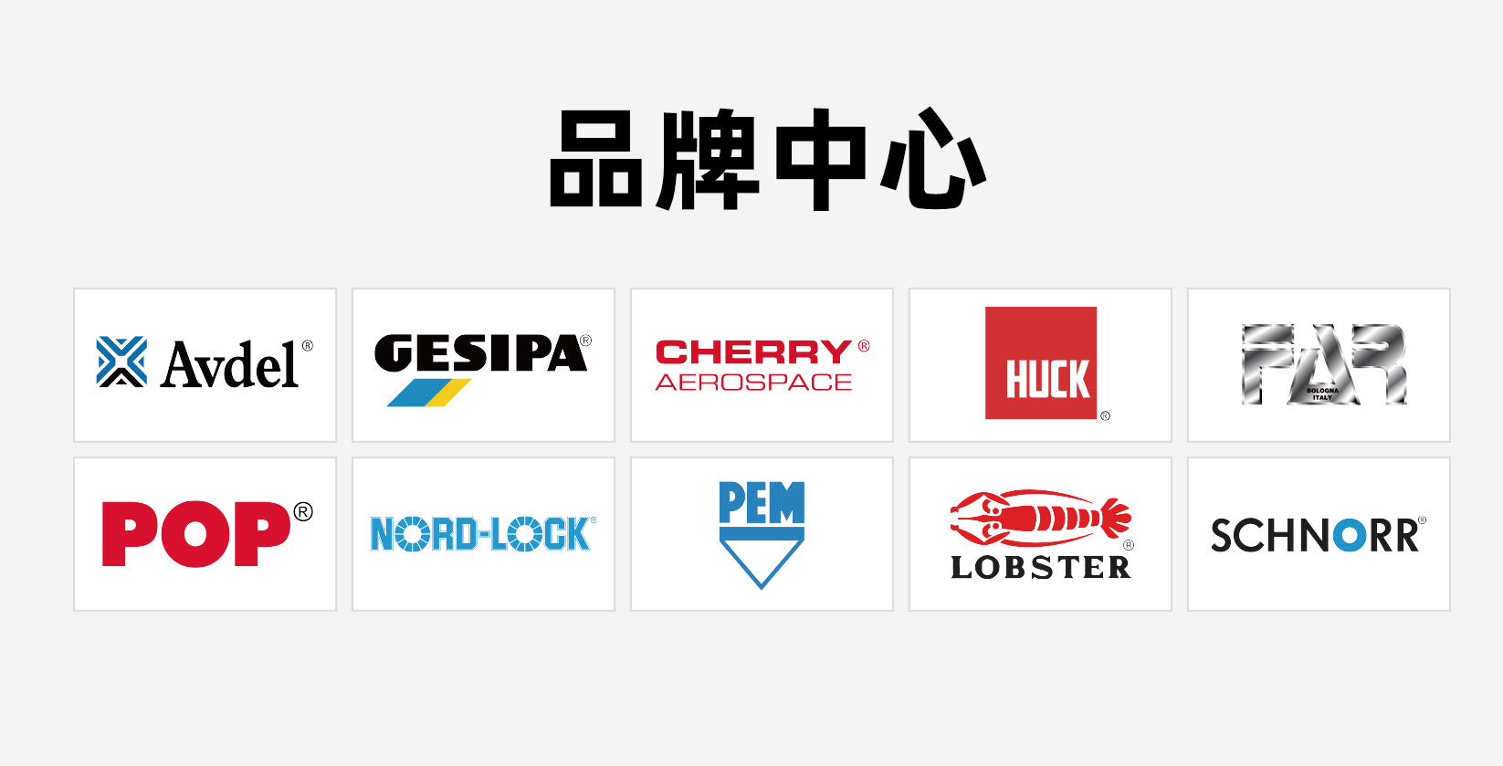 Cherry航空铆钉CR7770S CR7771S CR7773S CR7774S系列-阿里巴巴