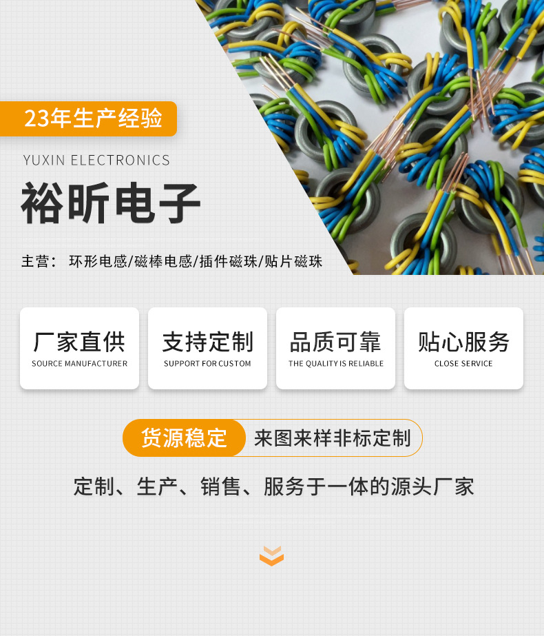 插件电感线圈电子元器件电磁线圈生产绕线环形电感磁环插件安装-阿里巴巴