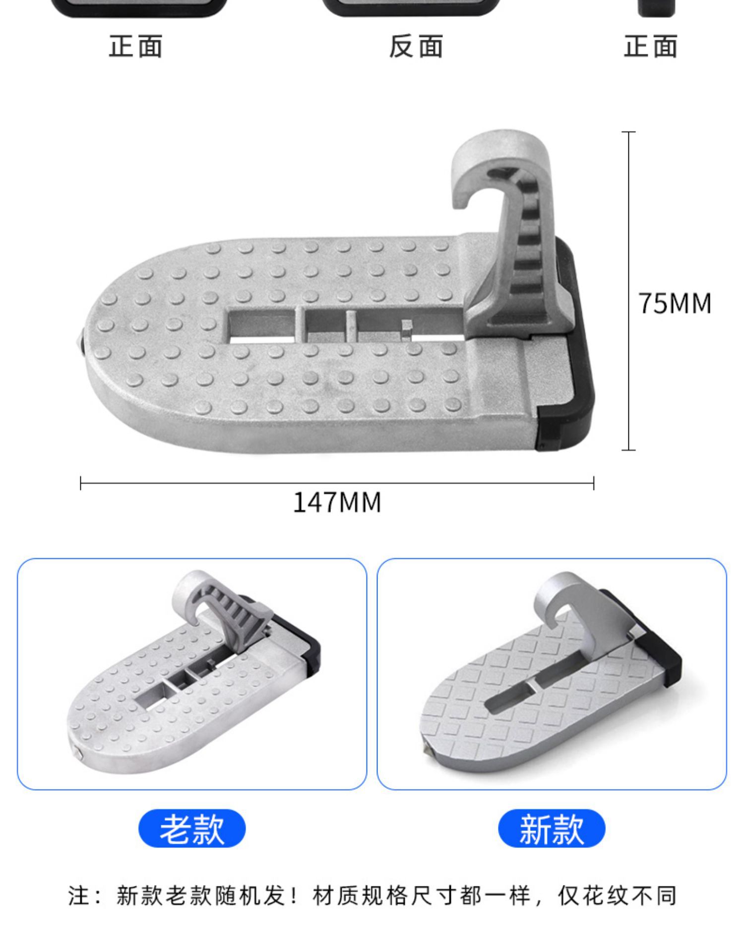 脚踏板汽车通用上车顶登高踏板金属防滑脚蹬多功能破窗器攀爬器梯-阿里巴巴