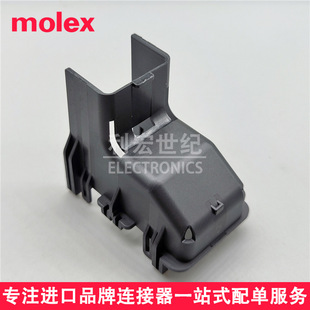 2032000904 203200-0904 莫仕原装 连接器 汽车胶壳保护套-阿里巴巴