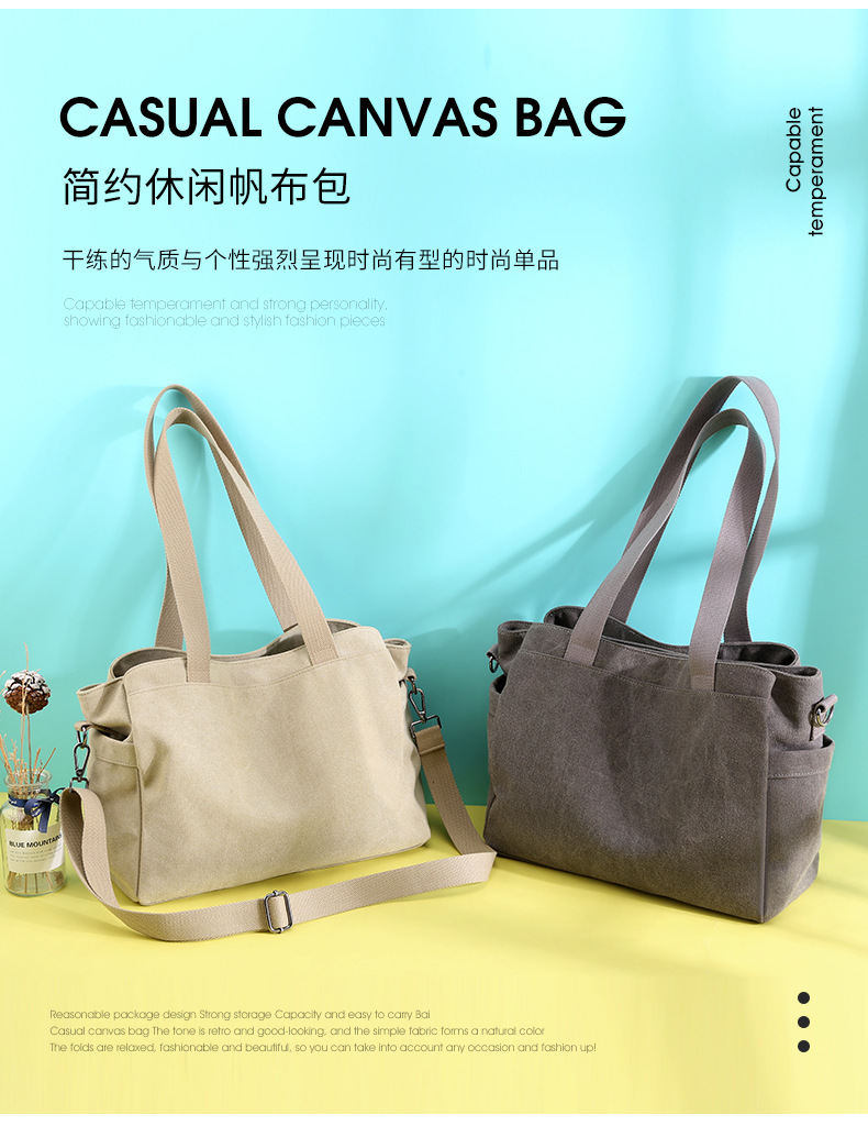 斜挎包纯色手提包大容量包休闲文艺轻复古布包时尚单肩女士帆布包-阿里巴巴