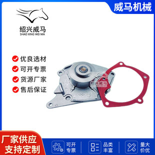 适用7701475995雷诺7701478031尼桑21010-00Q0E逍客AW6029水泵-阿里巴巴