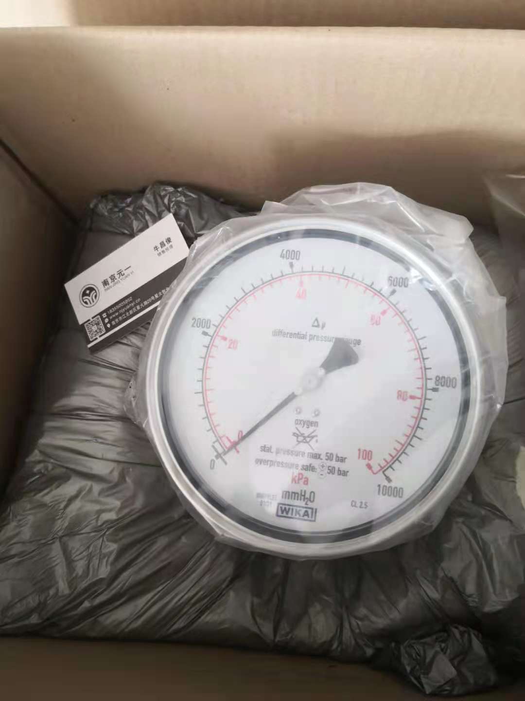 威卡WIKA 液位计 0-10000 mmH2O-阿里巴巴