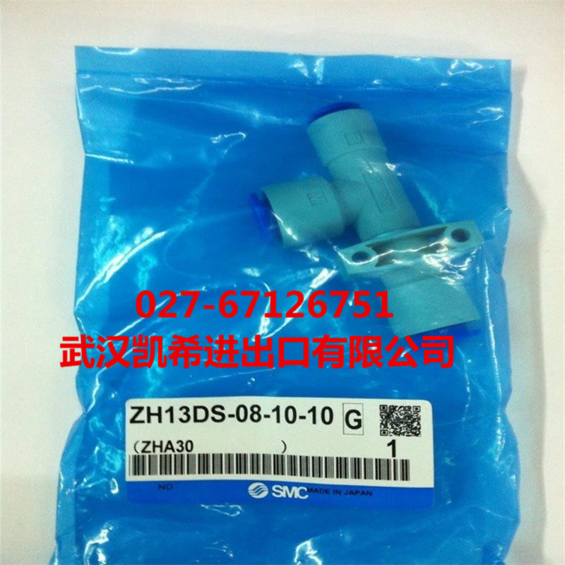 SMC真空发生器ZH10-B-X185 ZH10BS-01-01 ZH10BS-06-01请询价-阿里巴巴