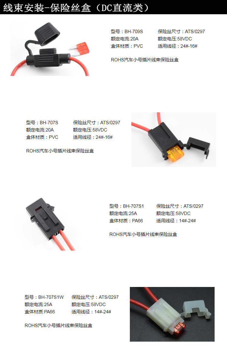 配套原装进口全新中号插片保险丝Littelfuse美国力特汽车用保险片-阿里巴巴