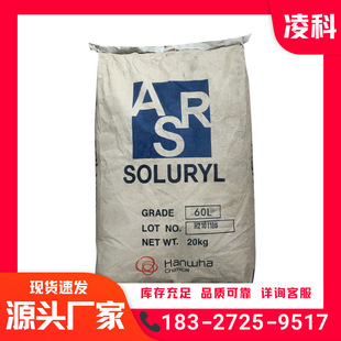 巴斯夫高固体水性透明丙烯酸树脂Joncryl682 678 804印戳光油-阿里巴巴