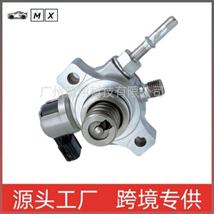 高压燃油泵适用丰田雷克萨斯汽车23221-38080.295100-0790跨境专-阿里巴巴