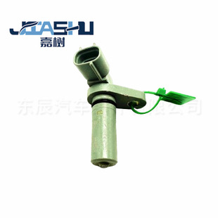热销汽车变速箱转速传感器适用于Suzuki 89413-22010 8941322010-阿里巴巴