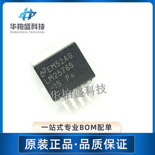 原装现货 LM2576S-5.0 TO-263 LM2576-5.0 5V稳压器/降压贴片-阿里巴巴