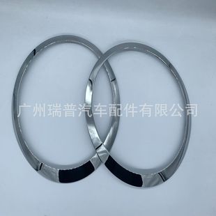 51137149905 51137149906 适用于R55-R59大灯饰框 前照灯电镀饰条-阿里巴巴
