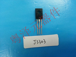 全新原装 直插三极管 FJE3303H2 J3303 TO-126封装 现货-阿里巴巴